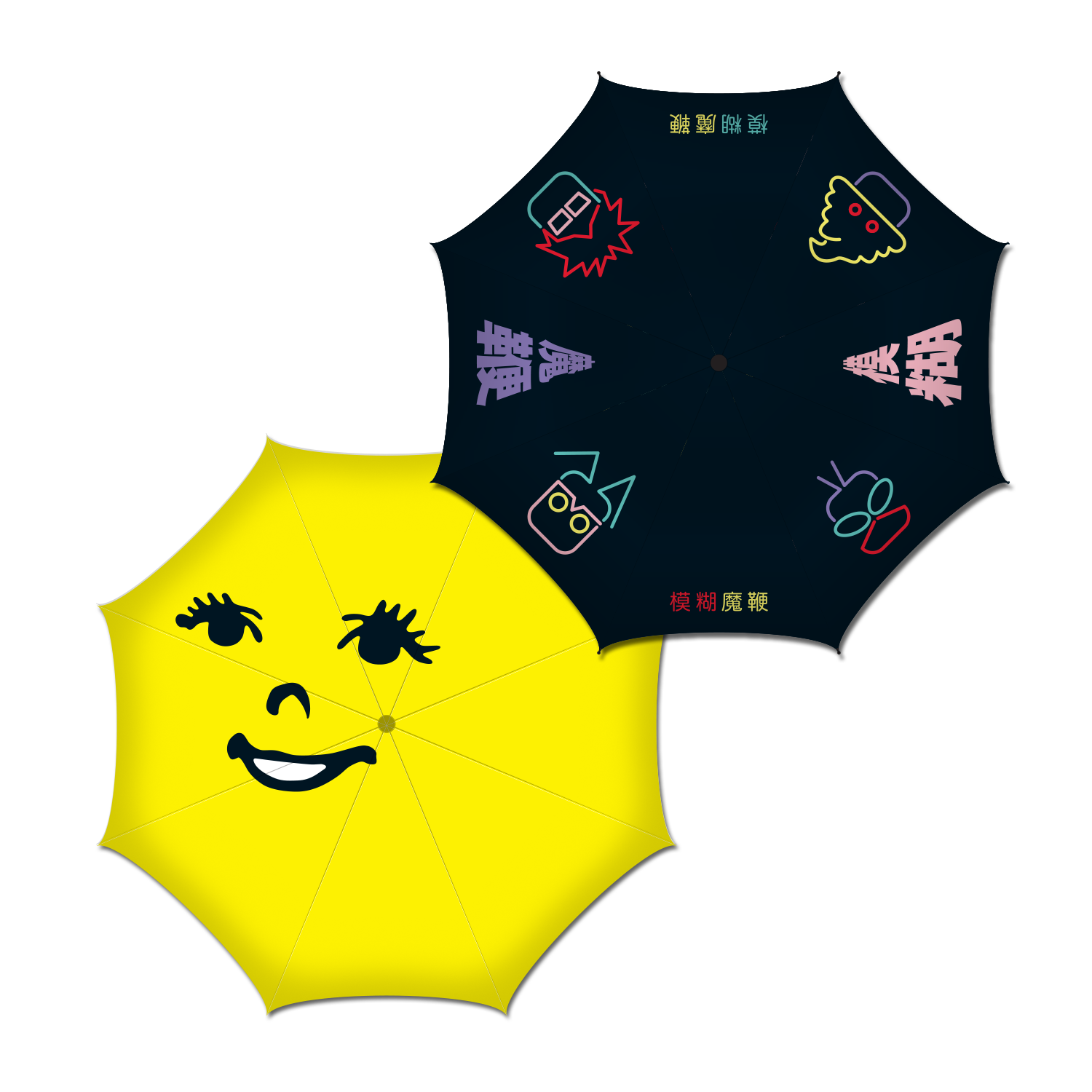 The Magic Whip Anniversary Umbrella - ONG ONG (Limited Edition) | Blur ...