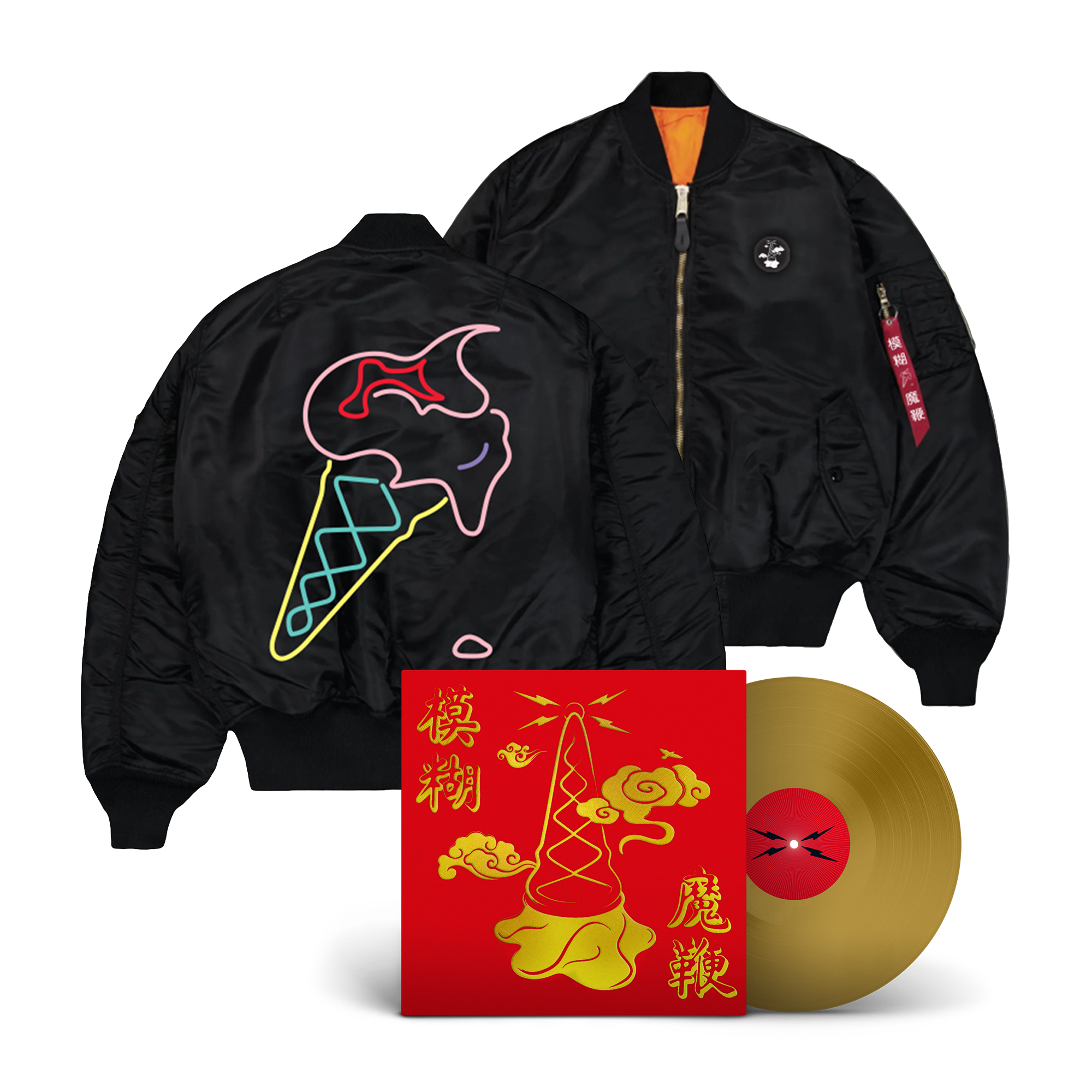 The Magic Whip Anniversary Vinyl & Black Bomber Jacket Bundle | Blur ...